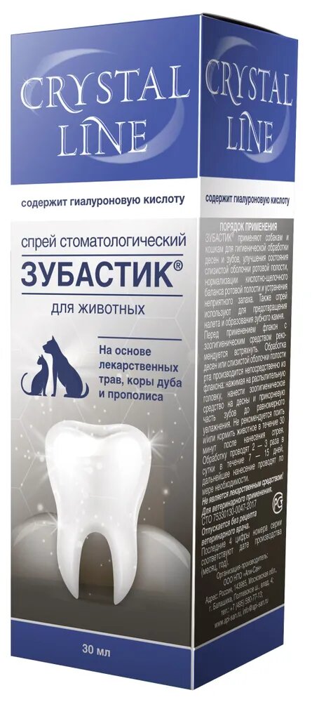 Apicenna Cristal Line Зубастик спрей 30 мл.
