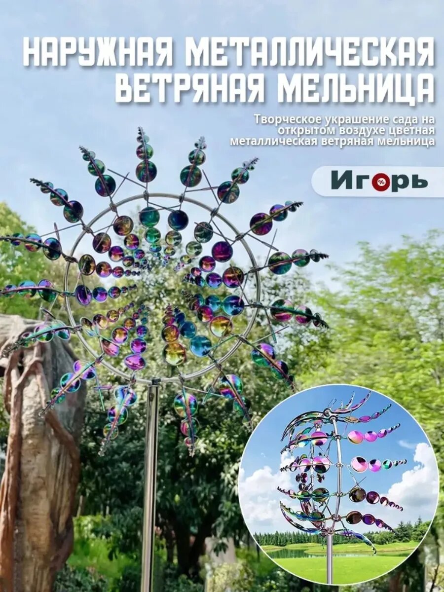 Флюгер для сада，цветной вертушка пасхальные украшения.
