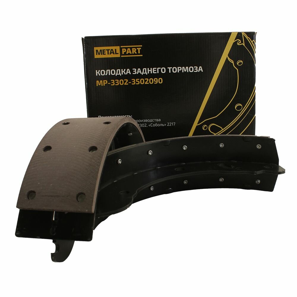 MetalPart Колодки тормоза заднего Г-3302 ГАЗель (к-т 2 шт.) арт. MP-3302-3502090