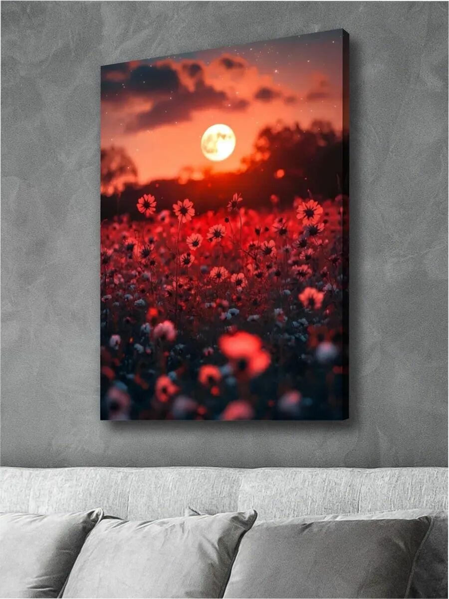 Картина Алое ослепление на стену 30х40см 1шт.