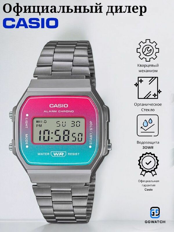 Наручные часы