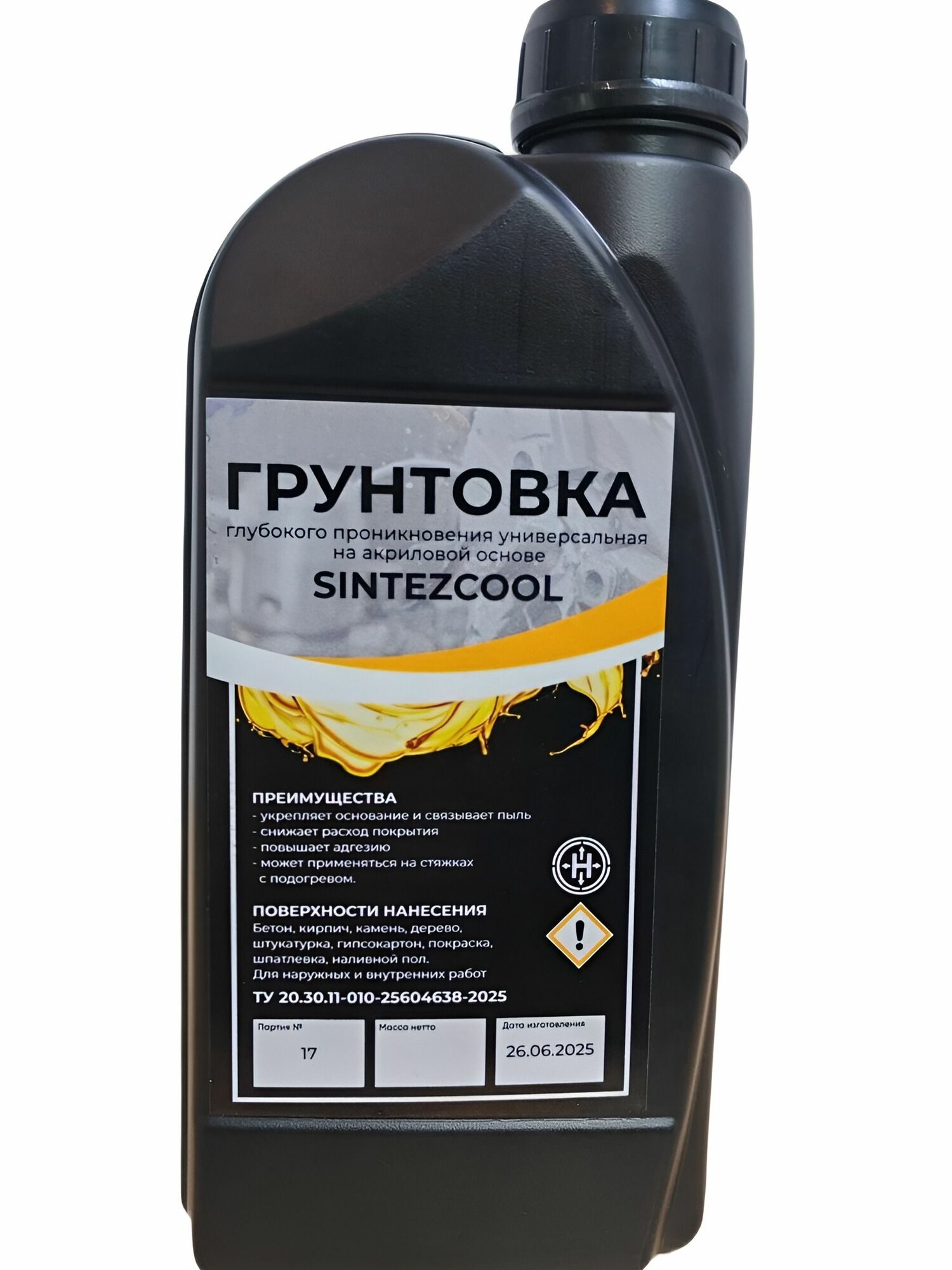 Грунтовка глубокого проникновения 1л