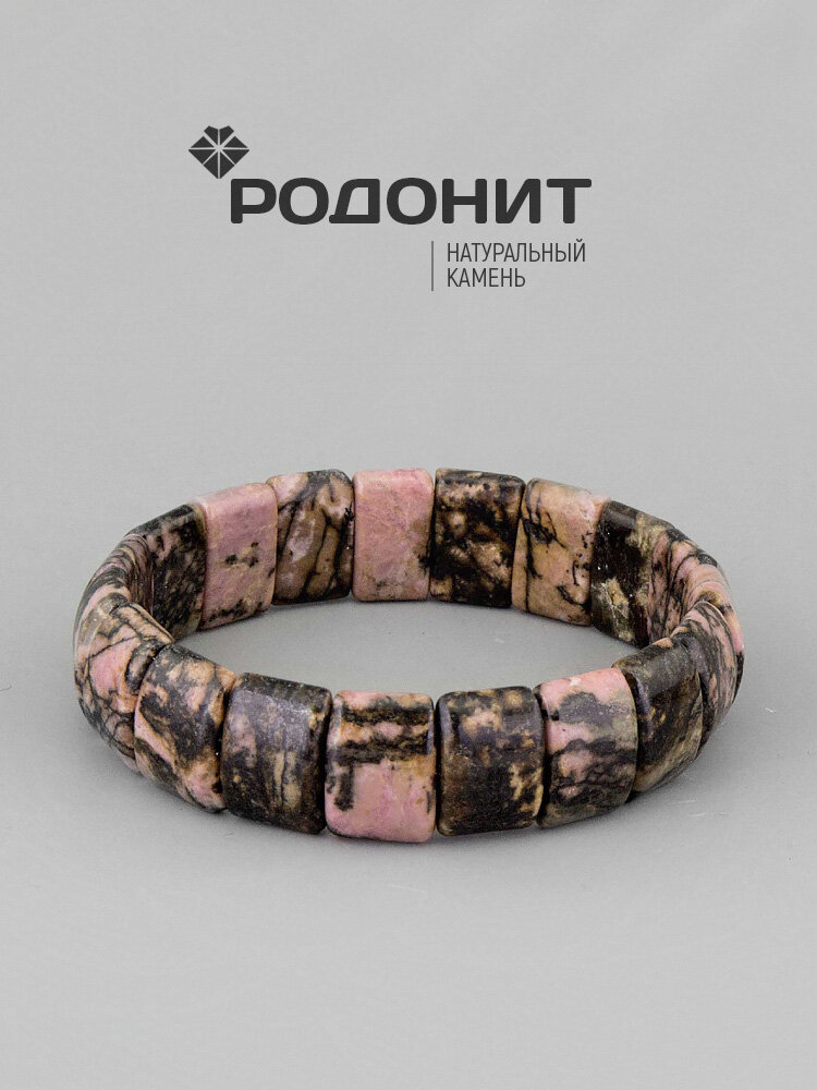 Браслет, родонит