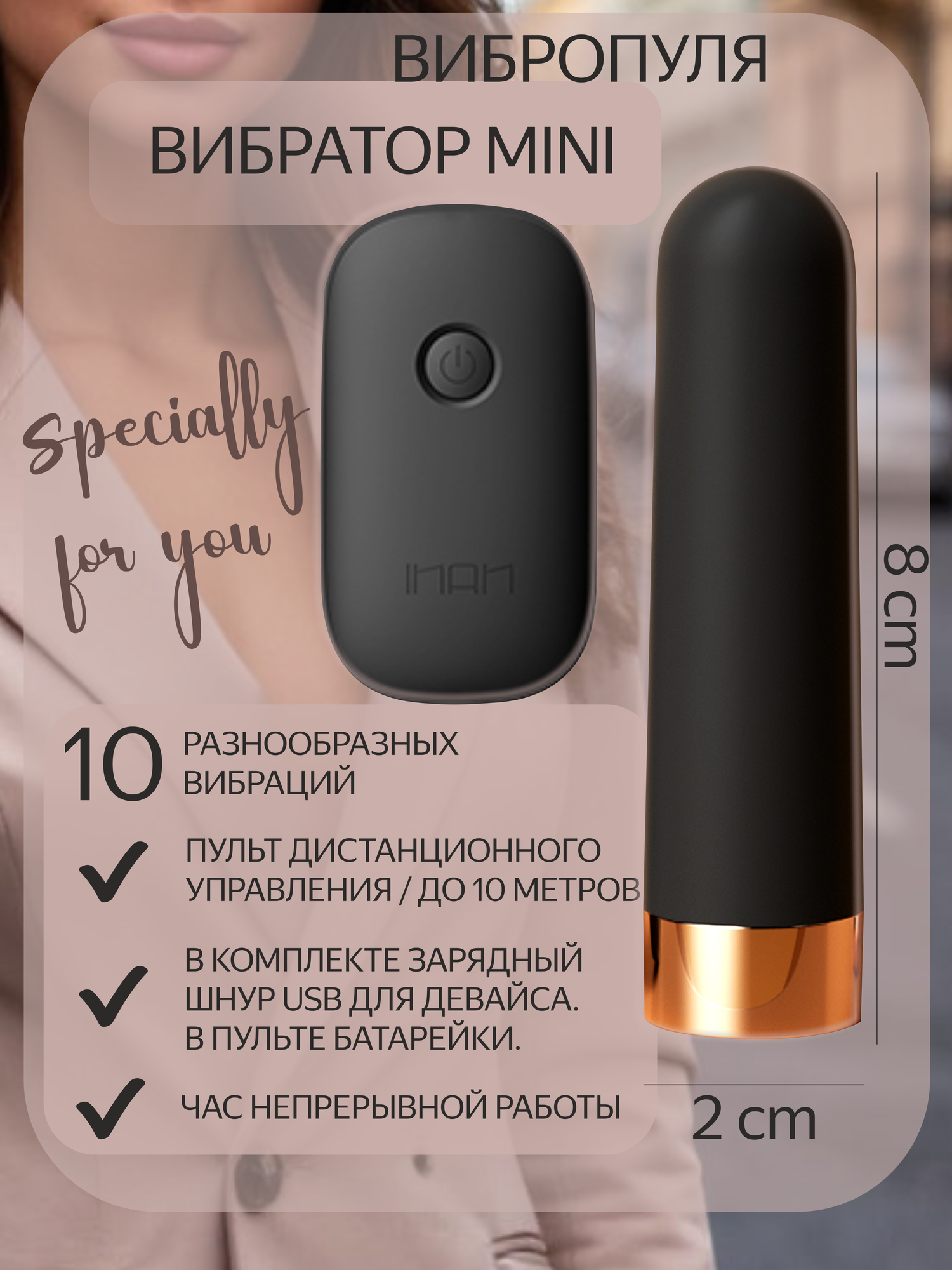 Вибратор mini, вибропуля, для клитора, 10 режимов, черный