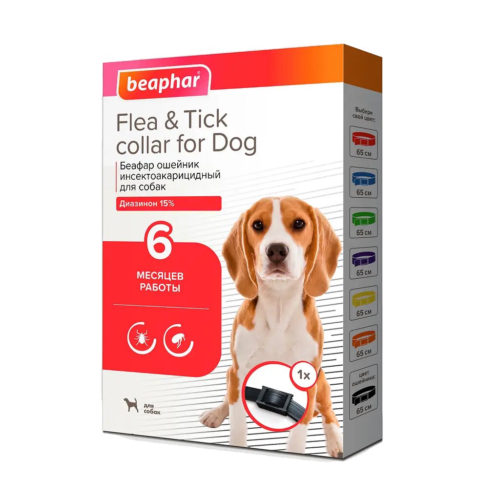 Беафар (Beaphar) Flea & Tick Collar Ошейник для собак черный от блох 6 мес. и клещей 6 мес 65 см