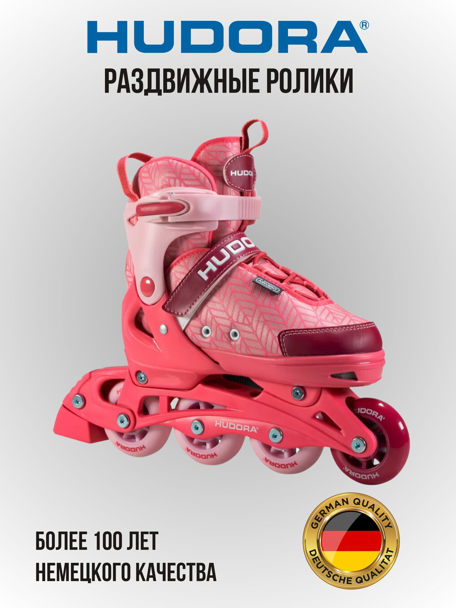 HUDORA Раздвижные ролики Mia 2.0, р. 29-32