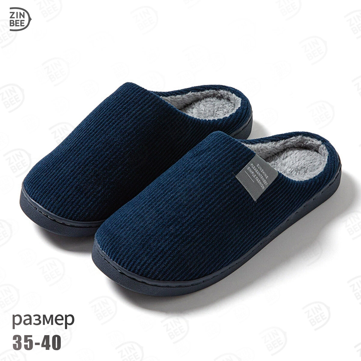 Тапочки ZinBee, размер Длина стопы 250-255mm (EU40-41), темно-синий