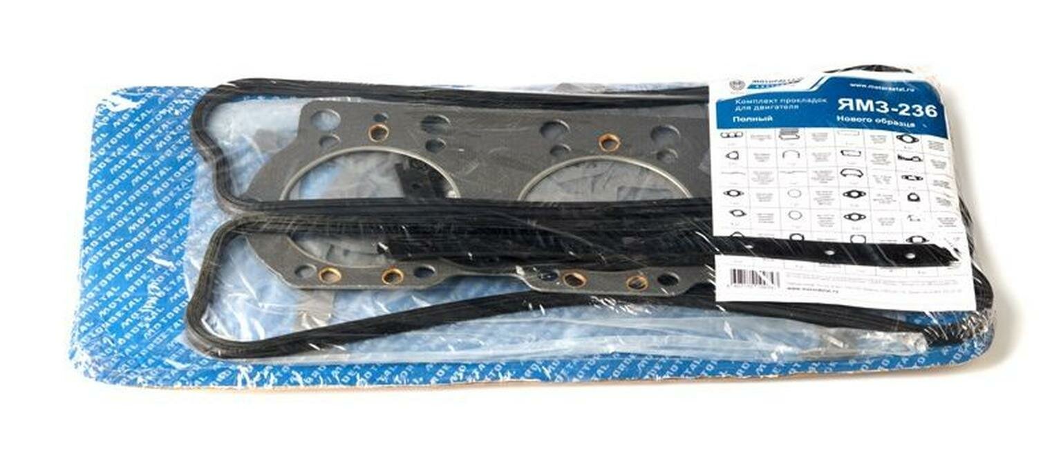 Комплект прокладок Мотордеталь, для двигателей ЯМЗ, 236, полный набор