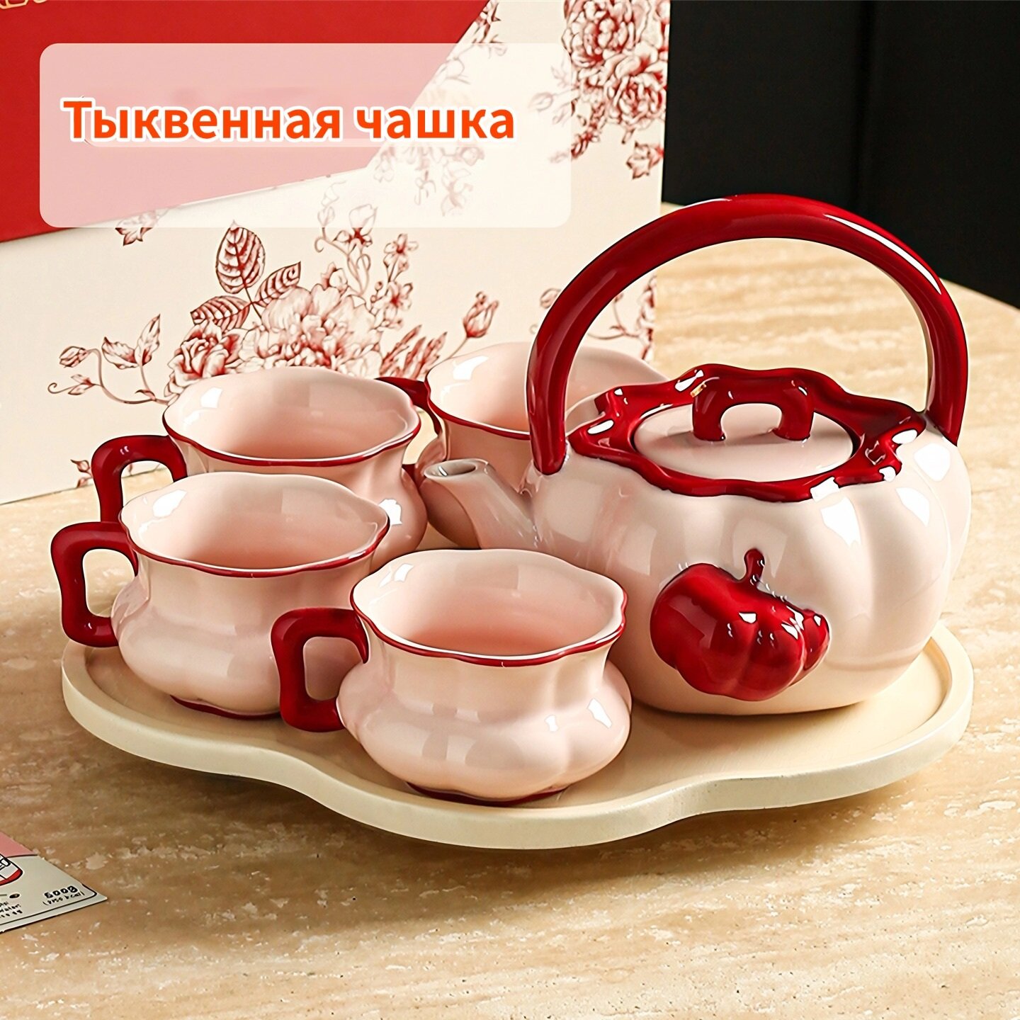 ХэллоуинКерамическая тыквенная кружка, кофейная кружка, большая кружка, набор чайной посуды, подарочная упаковка