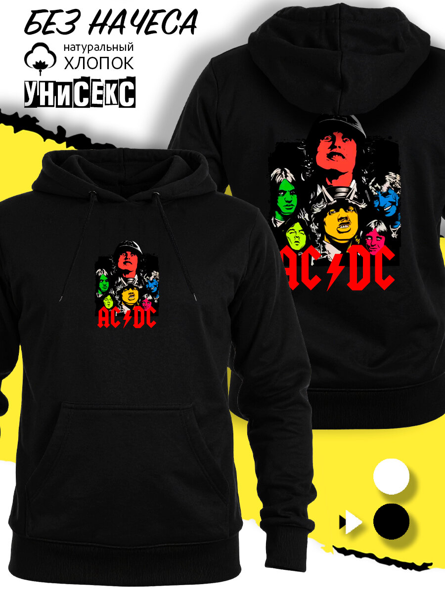 Худи Толстовка свитшот AC DC Эйси Диси