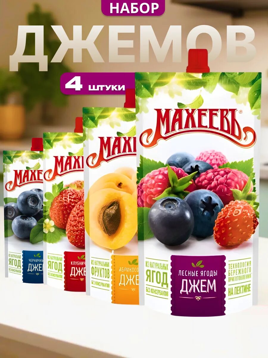 Джем Махеев набор из 4 вкусов