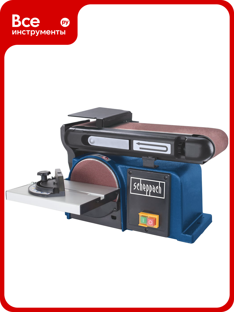 Ленточно-дисковый шлифовальный станок BTS800 Scheppach, это