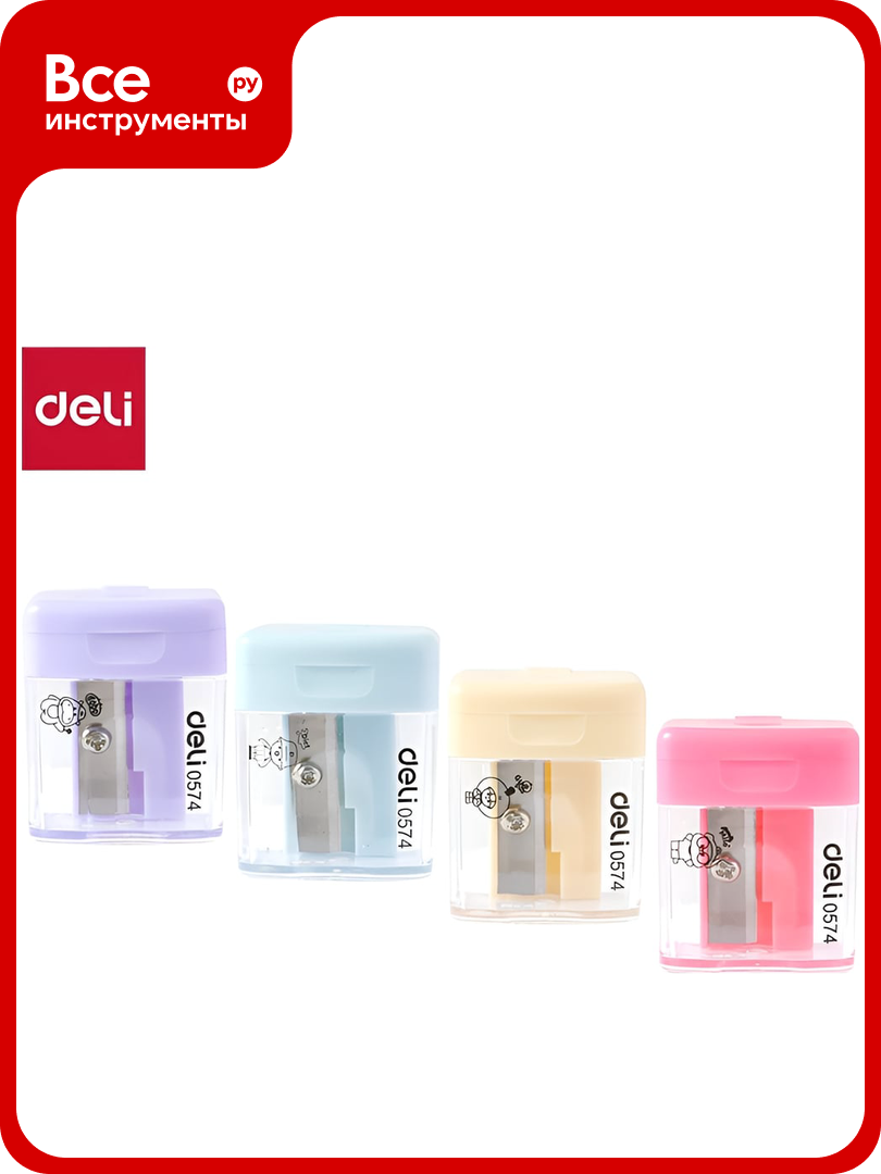 Точилка для карандашей DELI ручная Cubic 1 отверстие пластик цвет в ассортименте E0574