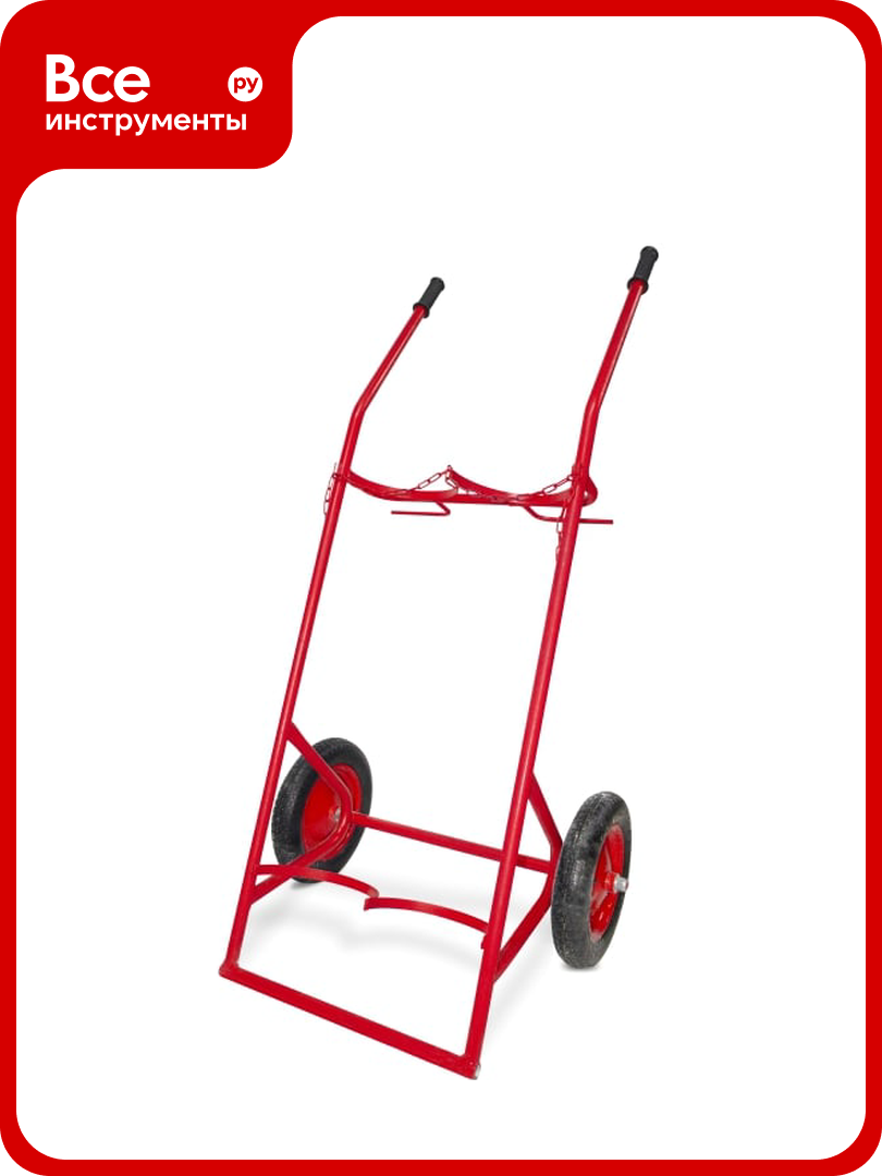 Тележка, ARMA, ARMA для 2-х баллонов 40л с пневматическими колесами 00-00001812, 20х2, 40 л