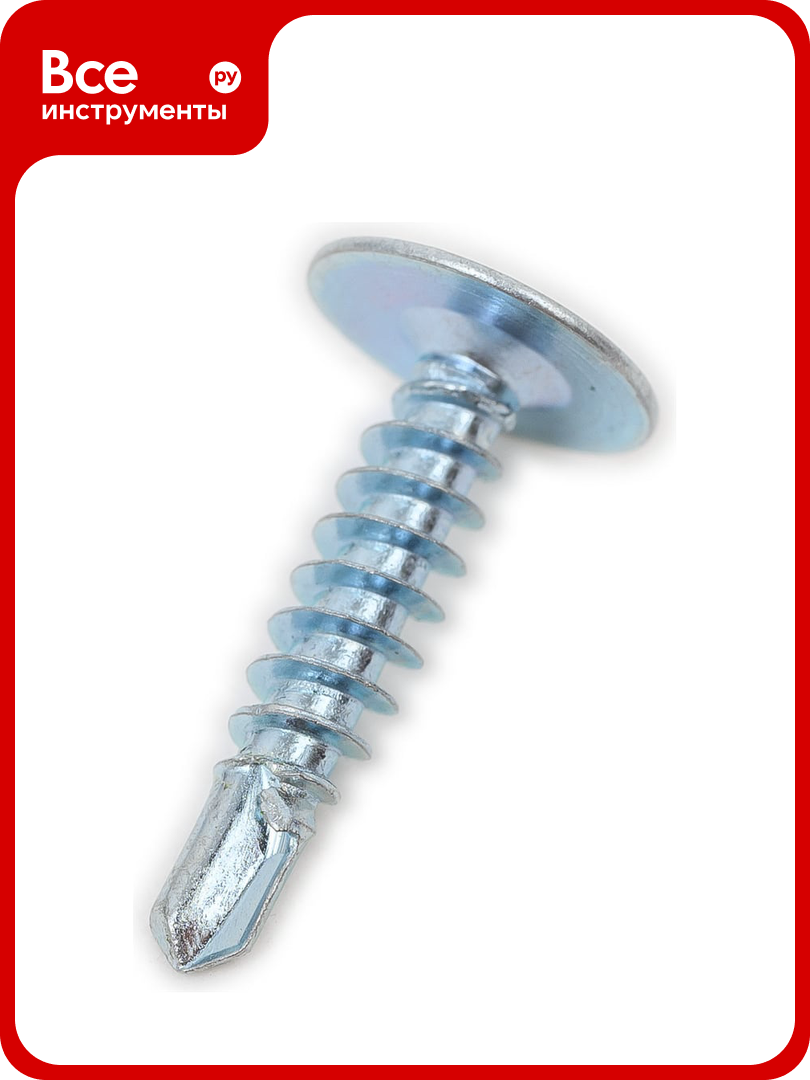 Саморез STEELREX полусфера с прессшайбой, сверло, цинк, 4,2x19 мм, 300 шт. 0115042019B400030032, хорошим запасом