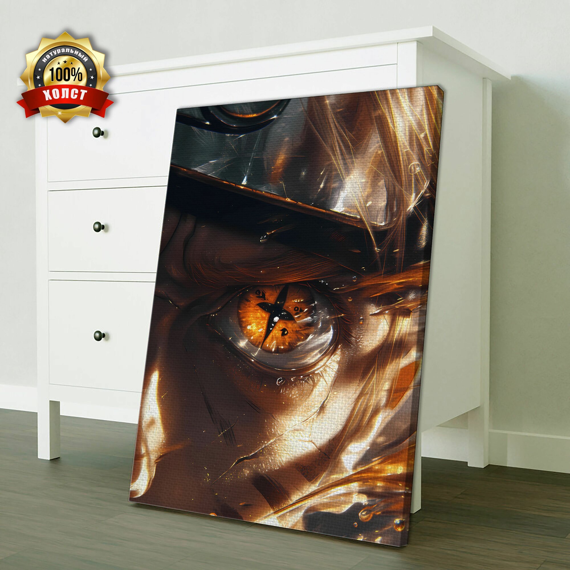 Картина Аниме наруто 50*70