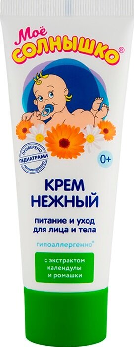 Мое солнышко крем детский нежный 75 мл
