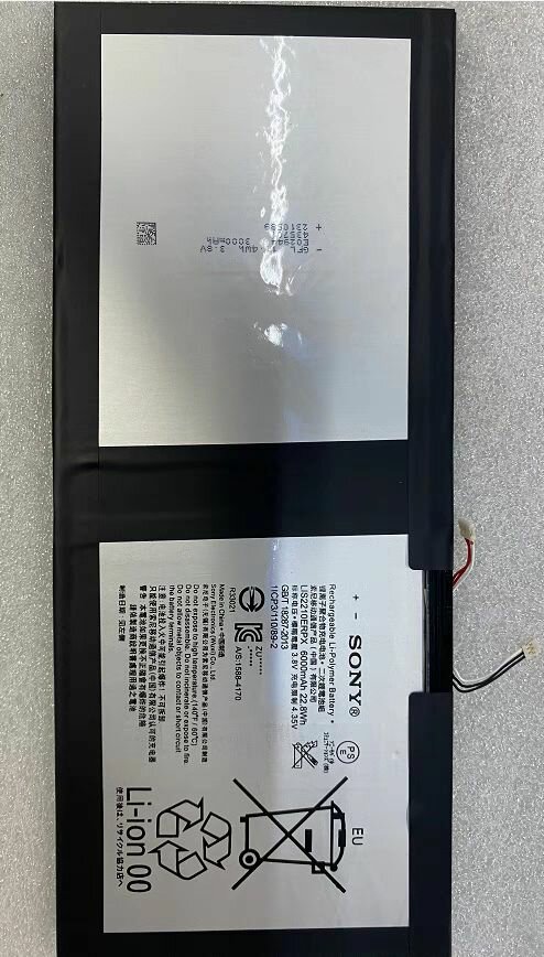 Аккумуляторная батарея LIS2210ERPC для Sony Tablet Xperia Z4 3.8V 6000mAh