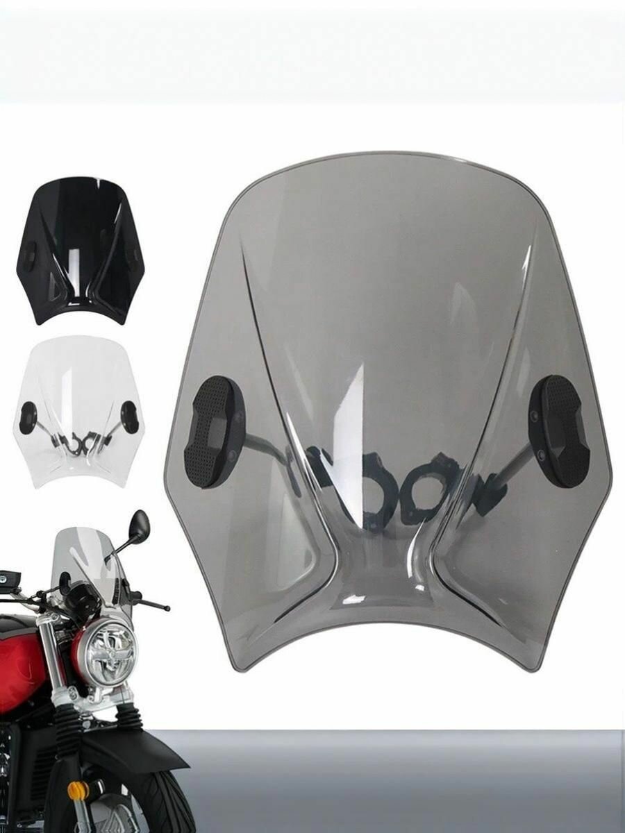 Серое ветровое стекло