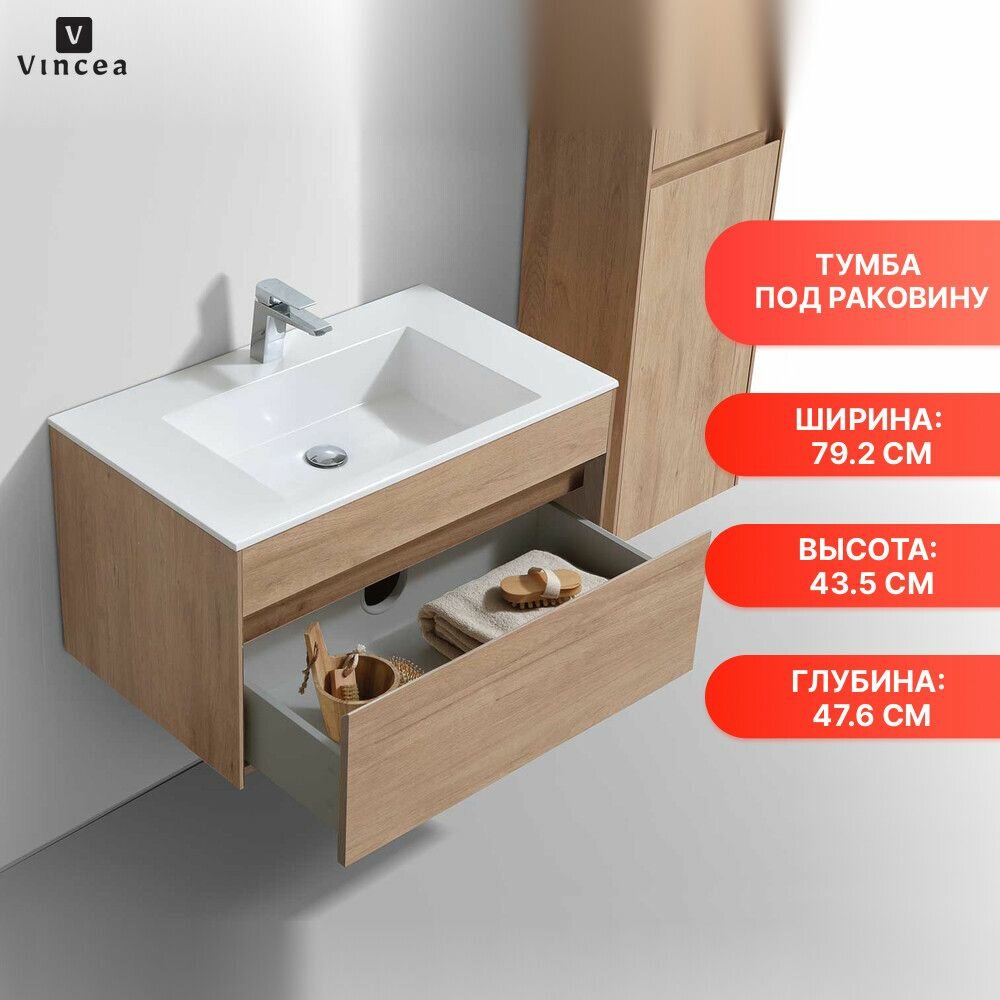 Тумба под раковину Vincea Chiara 800 N.Oak