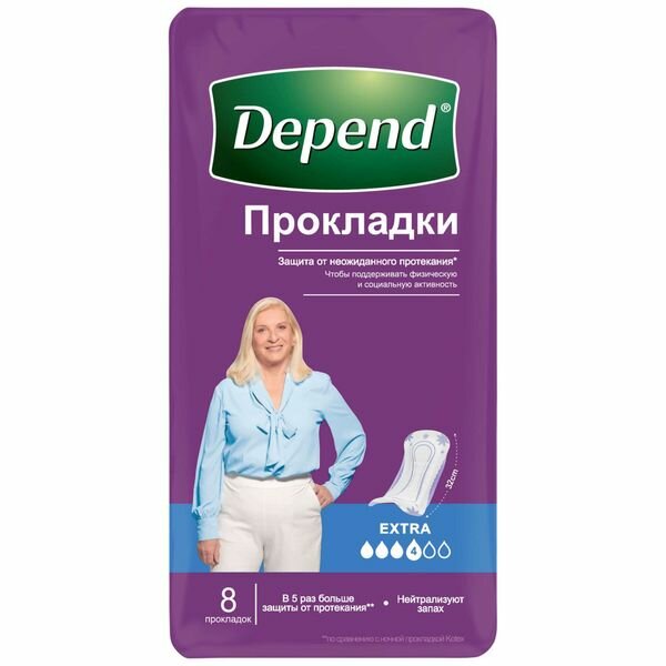 Прокладки впитывающие для женщин Extra Depend/Депенд 10шт