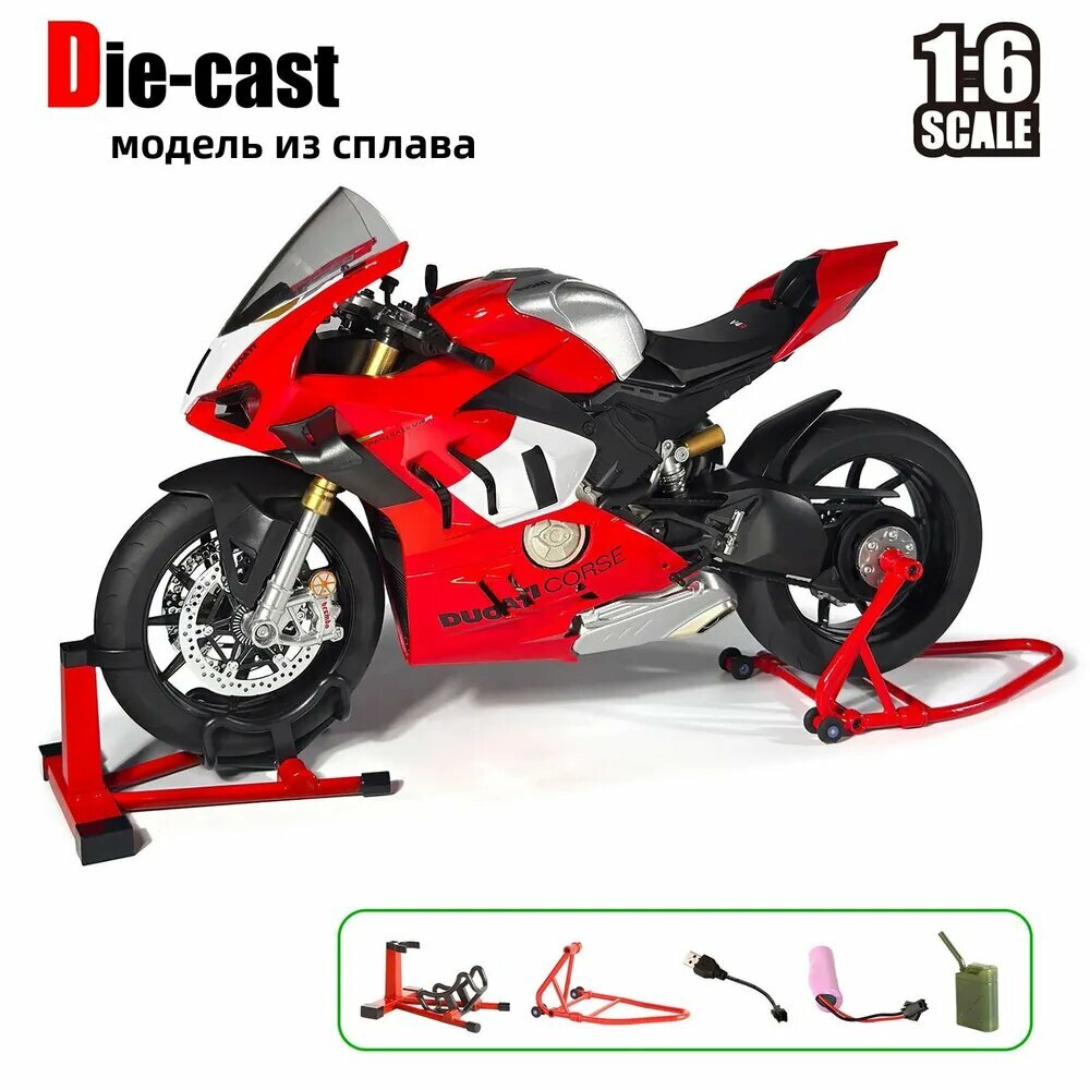 Модель мотоцикла Ducati V4r,1:6, Клавиша запуска
