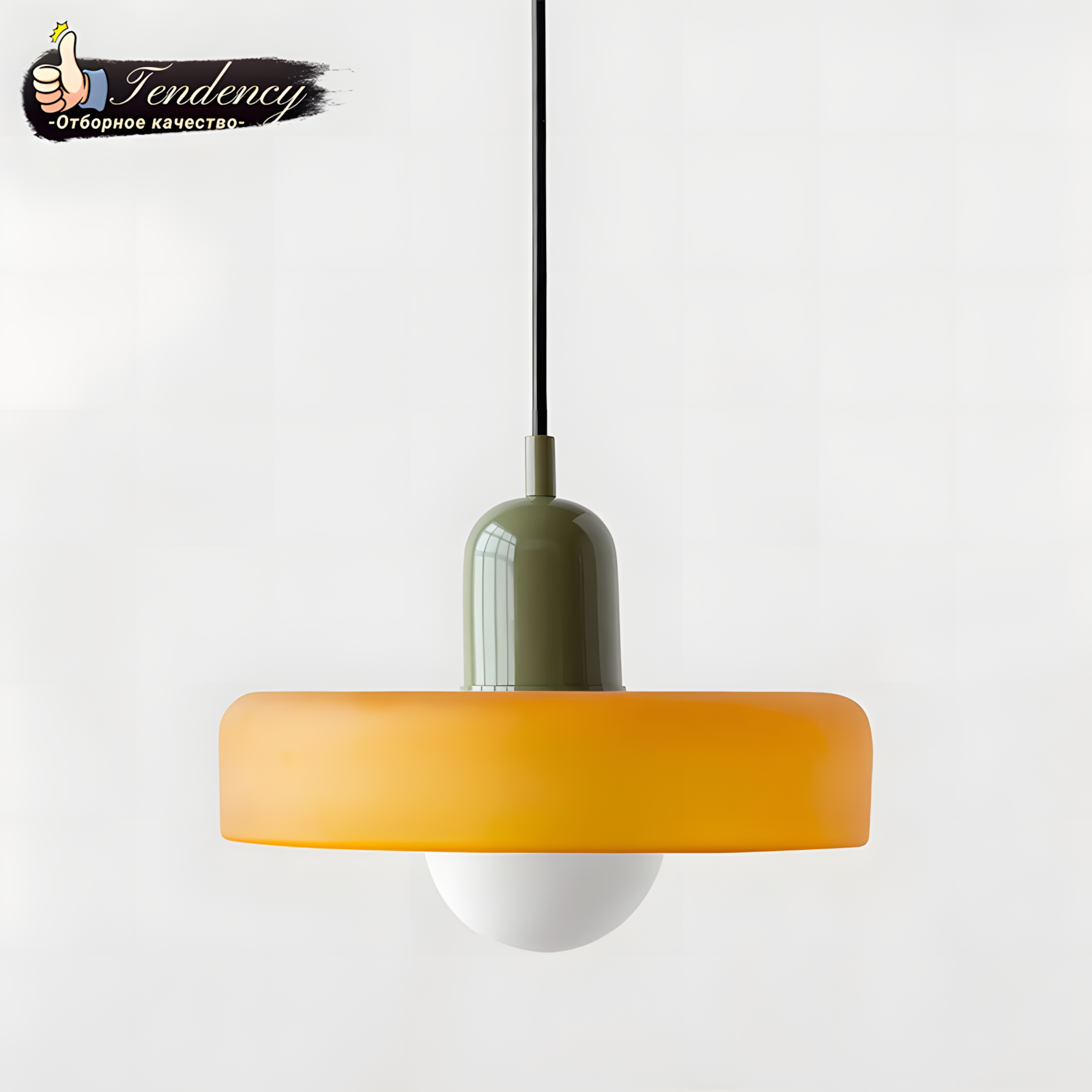 Подвесной светильник, Скандинавский винтажный творческий светильник: цветной, для гостиной, спальни и бара