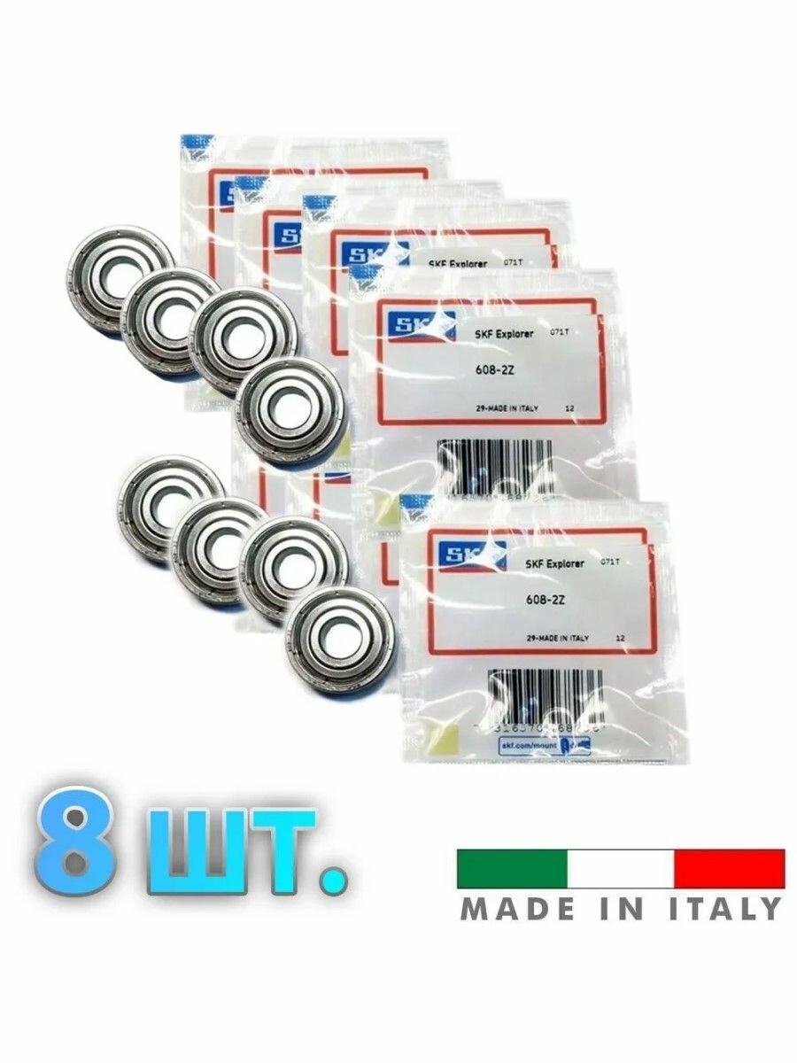 Комплект 8 шт. Подшипник 608-2Z (608-ZZ) (80018) SKF Швеция Для самокатов, роликов, скейтбордов и т. п. ABEC-7.