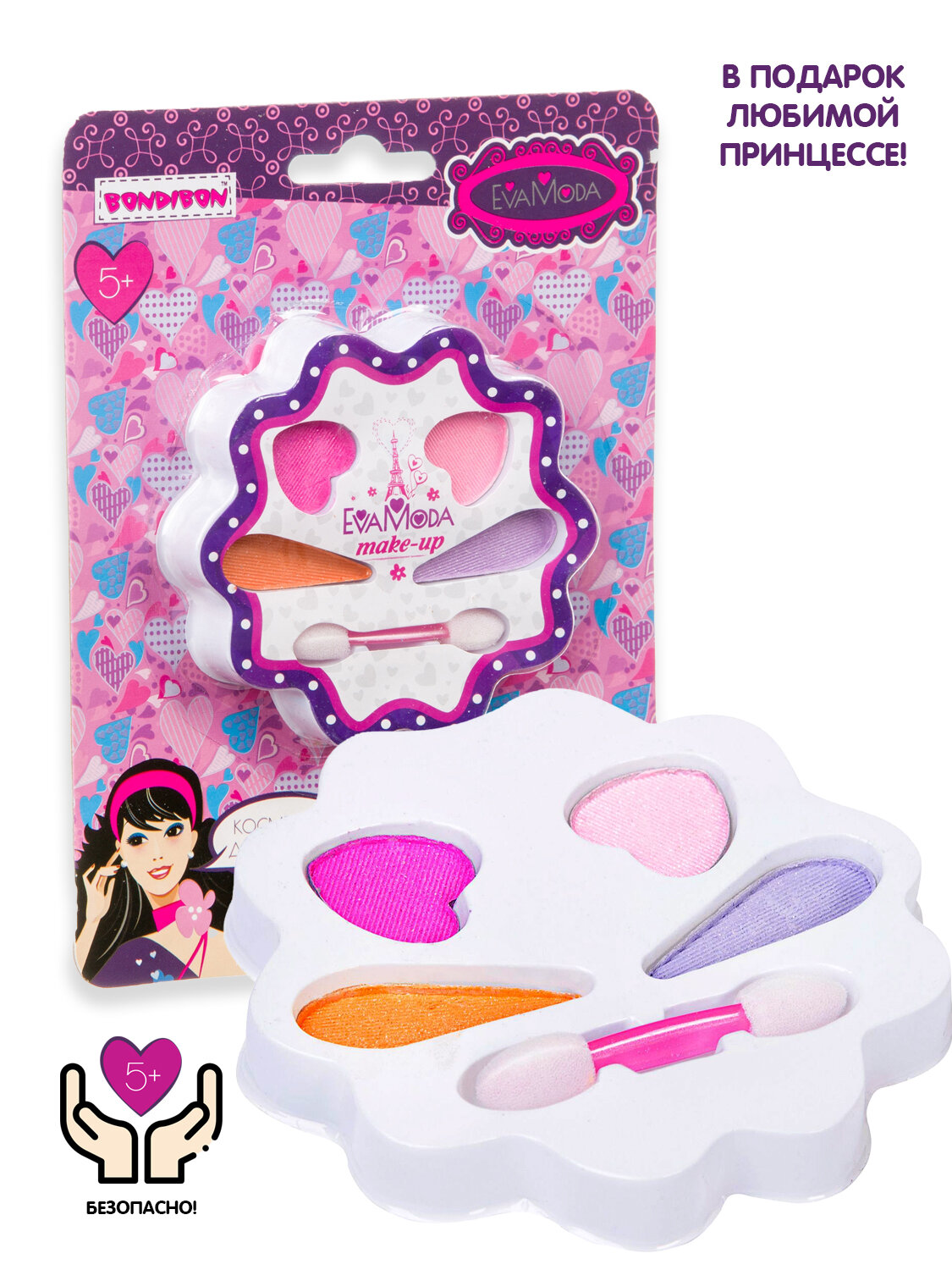 Набор детской декоративной косметики "цветок", палетка из 4 оттенков теней для век, Eva Moda Bondibon