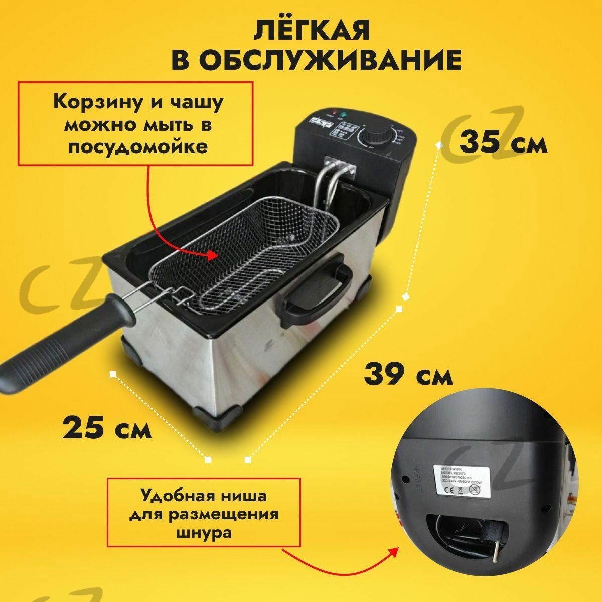 Фритюрница электрическая 3л DSP KB-2079, серебристый / Фритюрница со съемной чашей для картошки фри, чебуреков, пирожков, сосисок в тесте