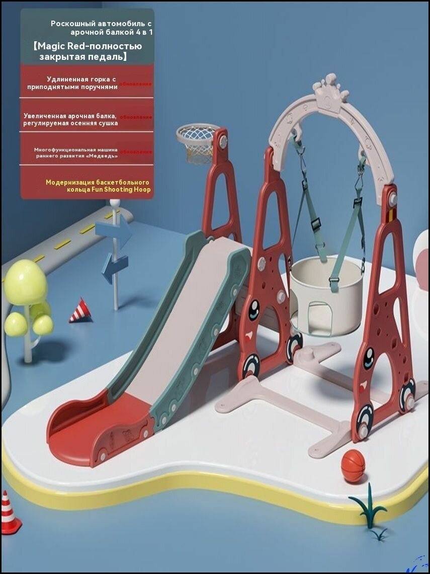 Комбинация качелей для детской лестницы, утолщенная детская горка, домашние игрушки, небольшая игровая площадка