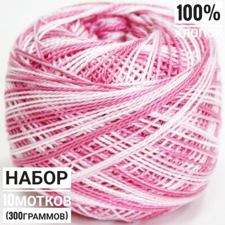 100% хлопок Баттерфляй Голд 30гр*220м*10шт