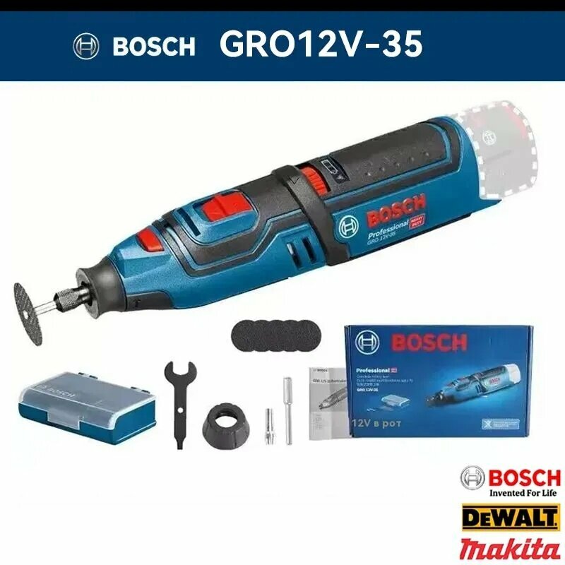 Аккумуляторный гравер BOSCH GRO 12V-35, 12В, без акк и з/у