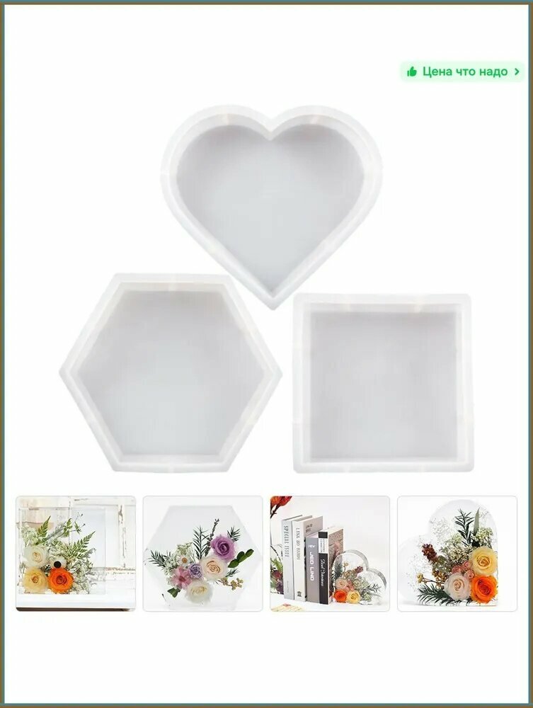 Набор для создания картины из эпоксидной смолы и силикона-20 см