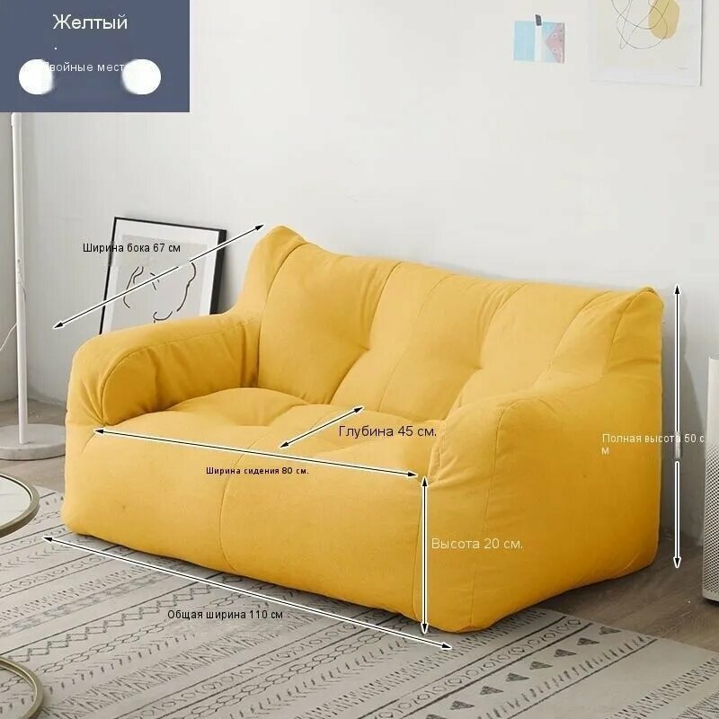 Диван раскладной, механизм На пол, 110х67х50 см, желтый