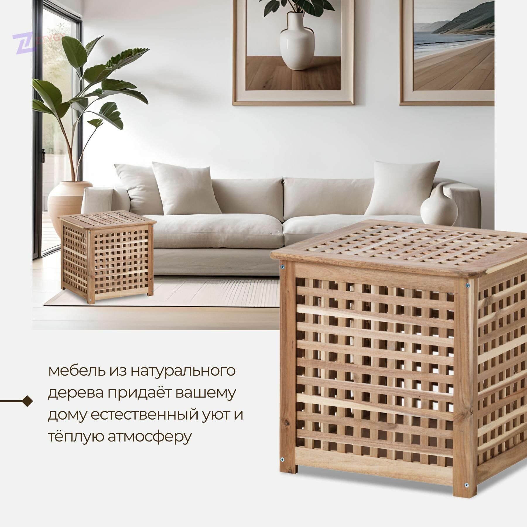Столик прикроватный 50x50 / сундук для хранения