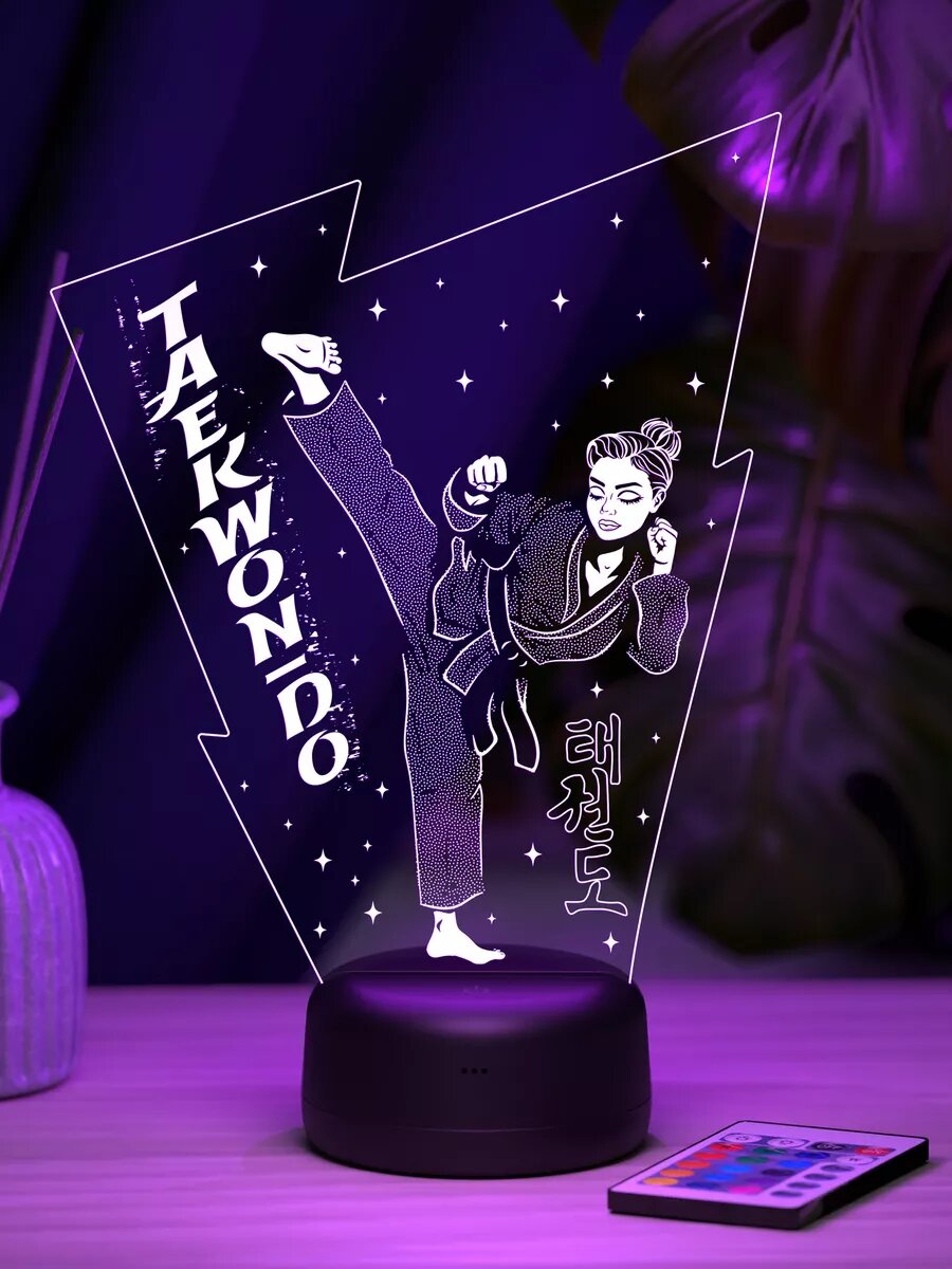 Ночник подарок Тхэквондо (Девочка)