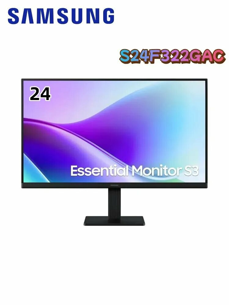 Samsung 24" Монитор S24F322GAC, Защита глаз, слабый синий свет, 120 Гц, черный, черно-серый