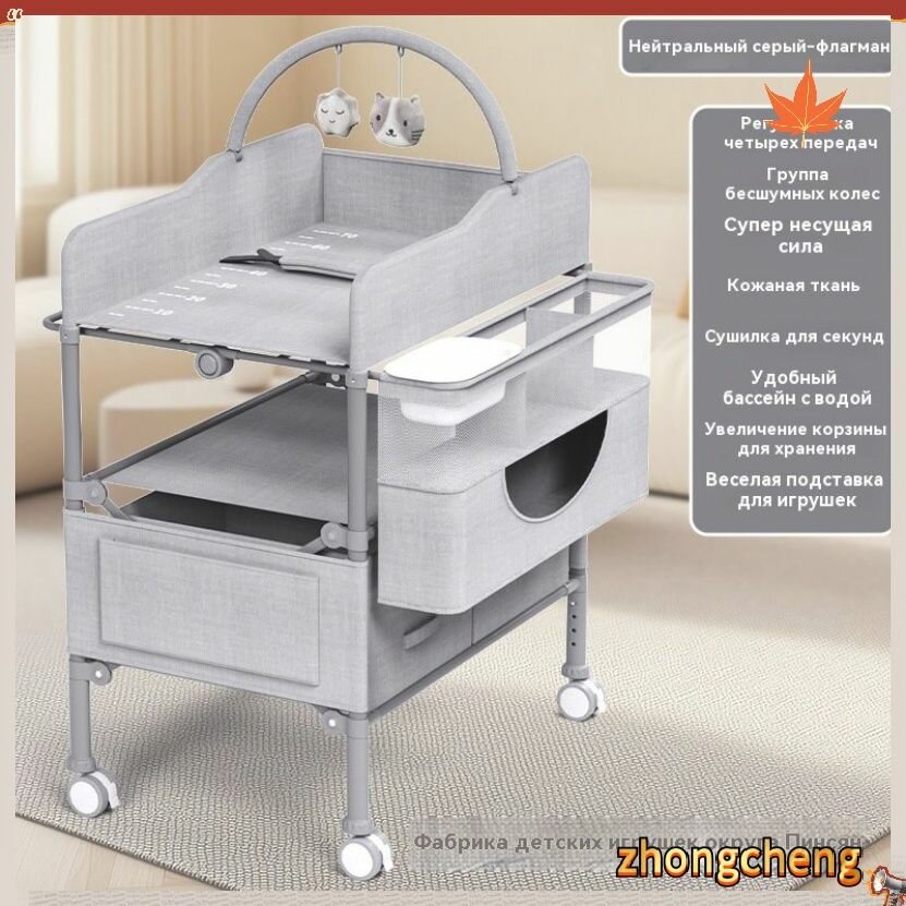 Многофункциональный пеленальный комод-трансформер для младенцев с ванночкой и качелькой ( 4 уровня высоты + тихие колеса)