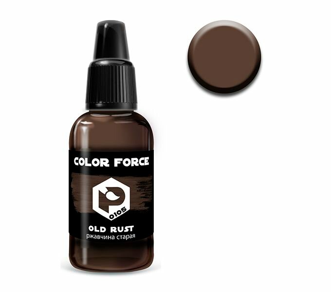 Aero0105 Краска акриловая Pacific88 Aero Color Force 18 мл Ржавчина старая (Old rust)