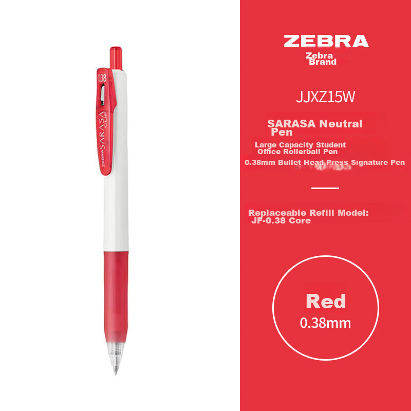 ZEBRA Brand Gel Pen, 0.38mm Bullet Tip, Push-Button Signing Pen, Large Capacity Rollerball Pen for Students And Office Use, JJXZ15W, Red