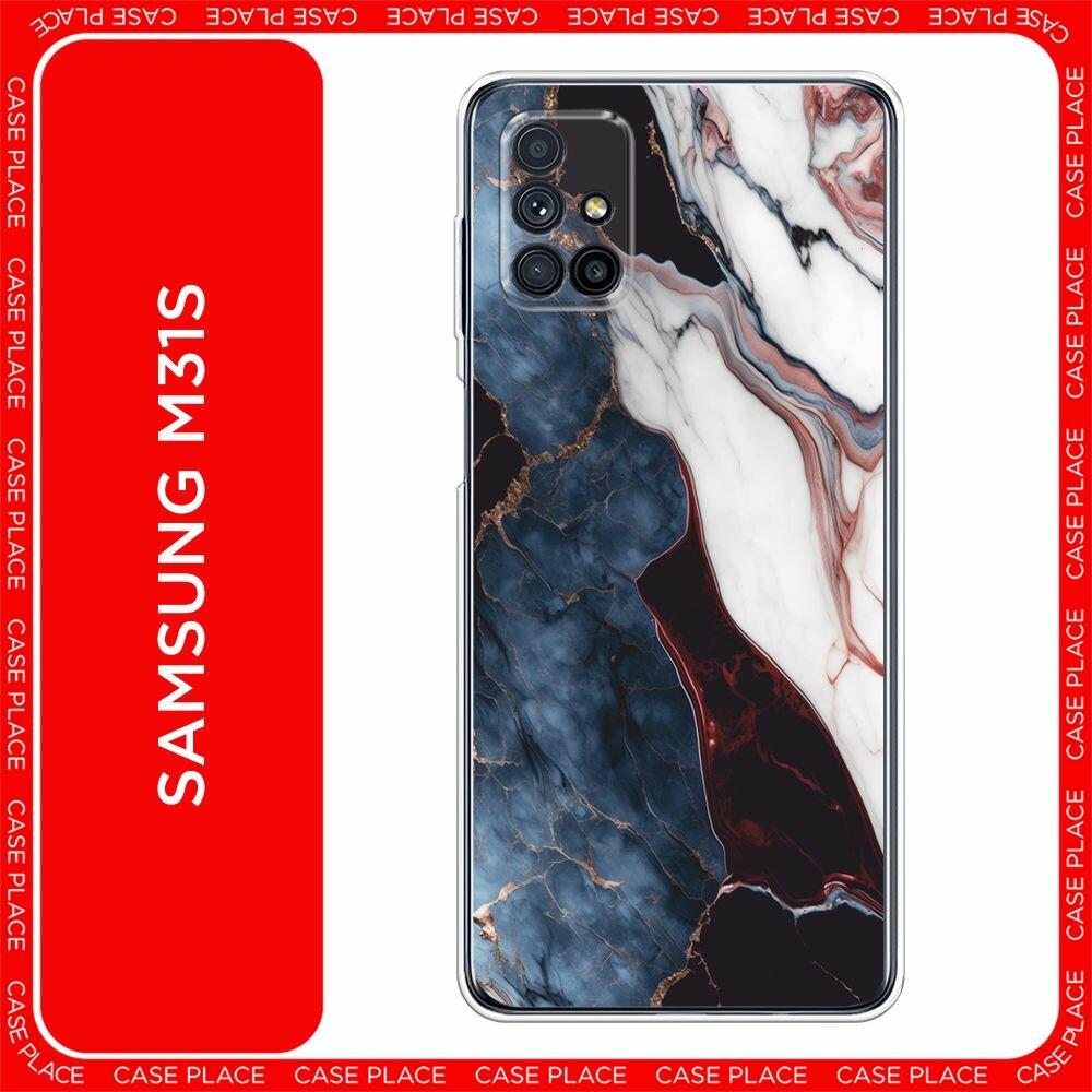 Чехол на Samsung Galaxy M31s / Самсунг Галакси M31s с принтом "Благородный мрамор"