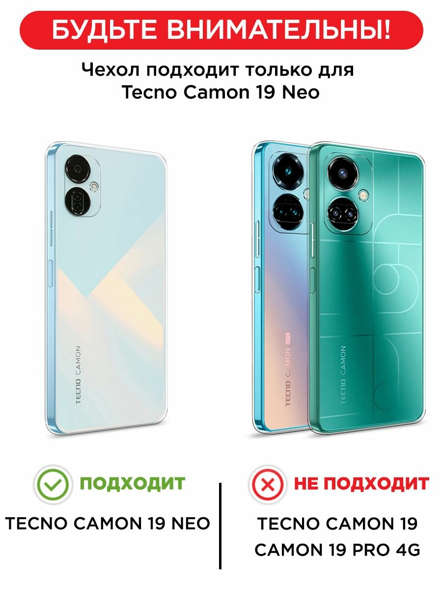 Чехол на Tecno Camon 19 Neo / Техно Камон 19 Нео с принтом "Птица на цветущем дереве" — фото 1