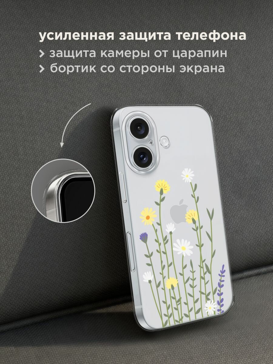 Чехол на Apple iPhone 16 / Айфон 16 с принтом "Пучок полевых цветов", прозрачный — фото 1