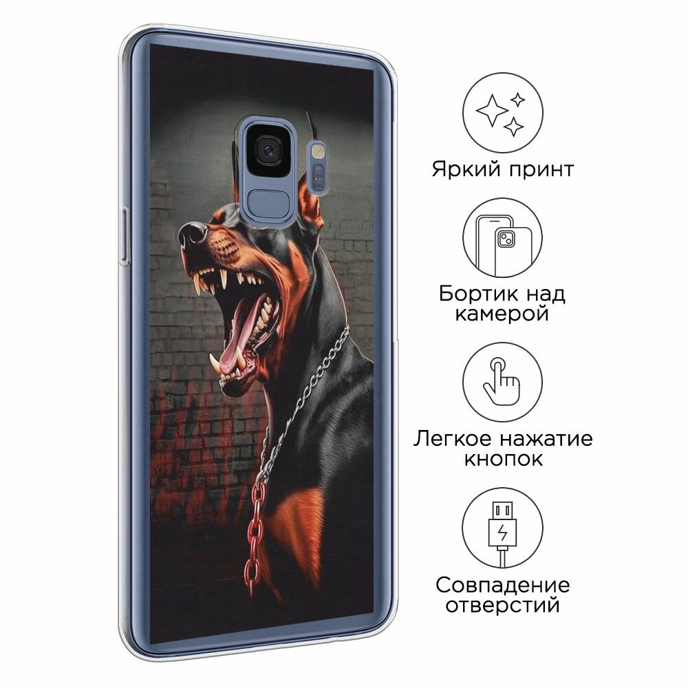 Чехол на Samsung Galaxy S9 / Самсунг Галакси С9 с принтом "Доберман с цепью" — фото 1