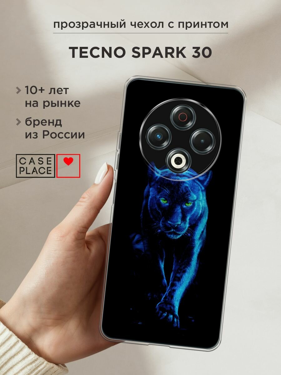 Чехол на Tecno Spark 30 / Текно Спарк 30 с принтом "Пантера в лунном свете"