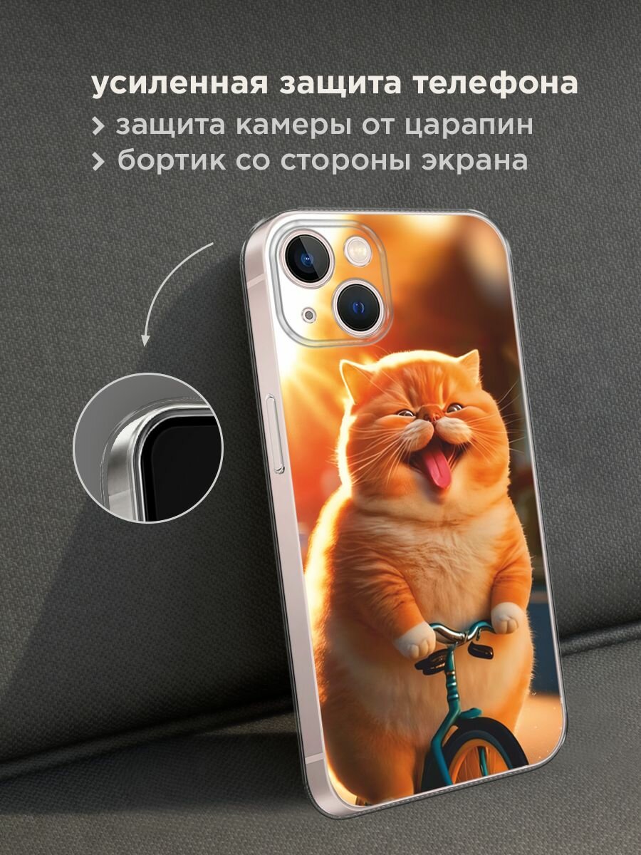 Чехол на Apple iPhone 13 / Айфон 13 с принтом "Кот на велике" — фото 1