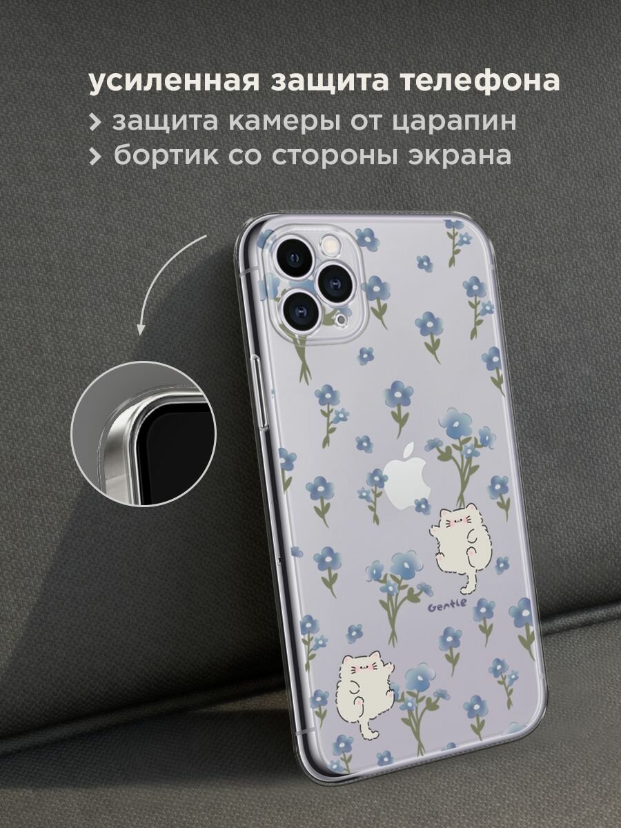Чехол на Apple iPhone 11 Pro / Айфон 11 Про с принтом "Gentle cats", прозрачный — фото 1
