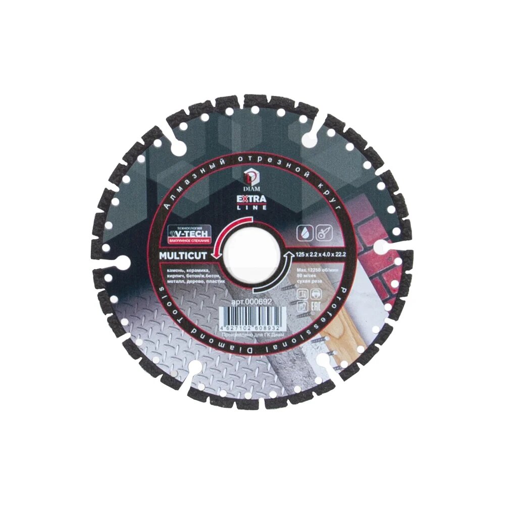 Diam Универсальный MultiCut Extra Line 125*2,2*4*22,2 000692
