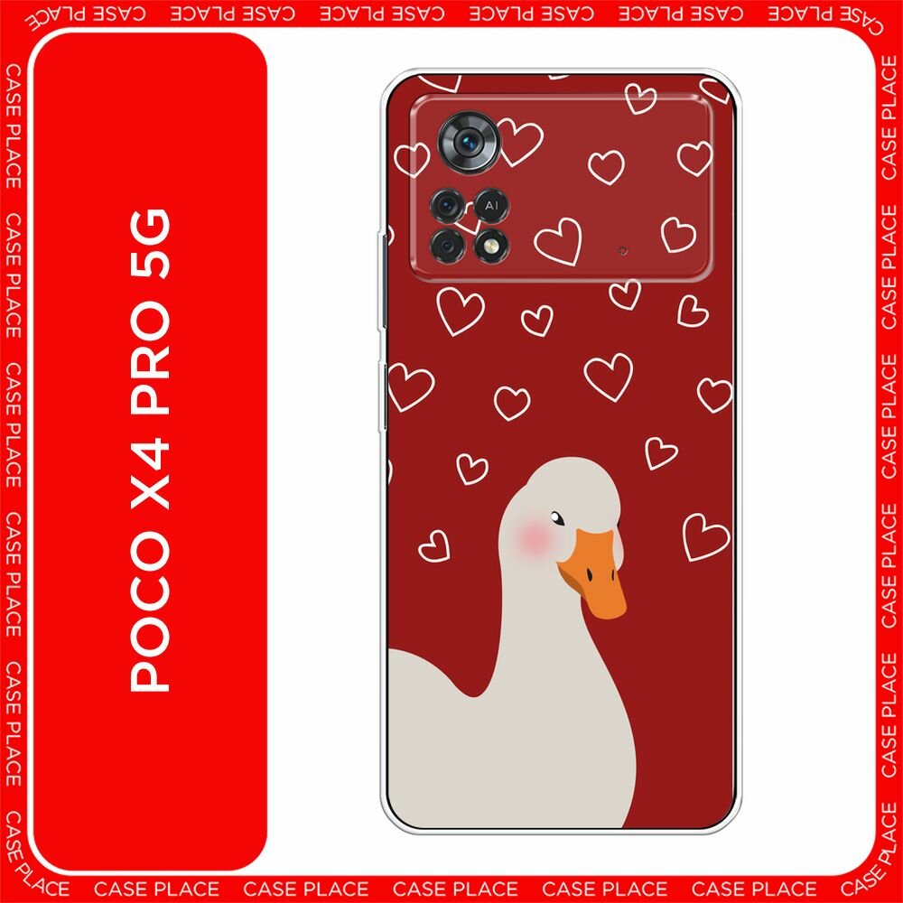 Чехол на Xiaomi Poco X4 Pro 5G / Сяоми Поко X4 Про 5G с принтом "Влюблённый гусь 1 - 14 февраля"